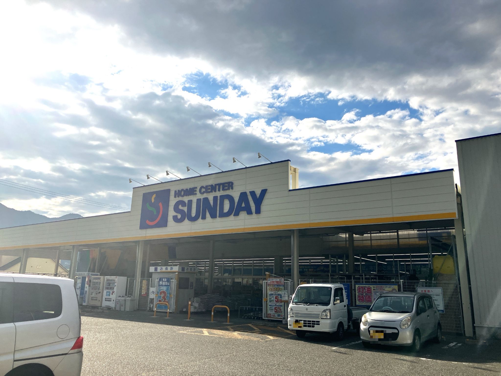 サンデー大船渡店の施設・店舗情報（岩手県大船渡市）｜催事スペース【スペースラボ】